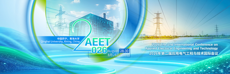 AEET 2026